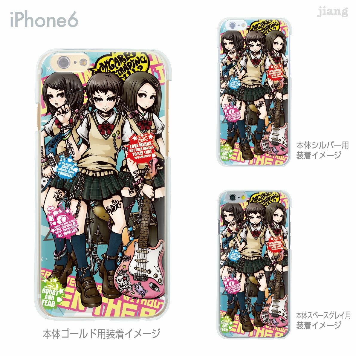 「Project.C.K.」のハードケース お届けするクリアケースは、装着時に本体の色が透過された色合いになり、透過部分はお客様がお持ちの本体カラーが透けた色となります。 この商品は「jiang ジアン」ブランドの商品です。 軽くて丈夫なP...