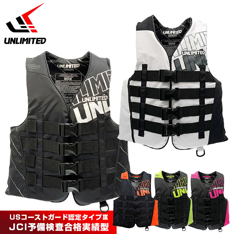 【日本小型船舶検査(特殊限定)法定備品対応品】 ■米国コーストガード認定品 ■JCI予備検査合格実績型 ■救命ホイッスル装備 【商品ポイント】 レジャーに最適な軽量ナイロンタイプのライフジャケットです。身体を締め付けないフィットスタイルで長...