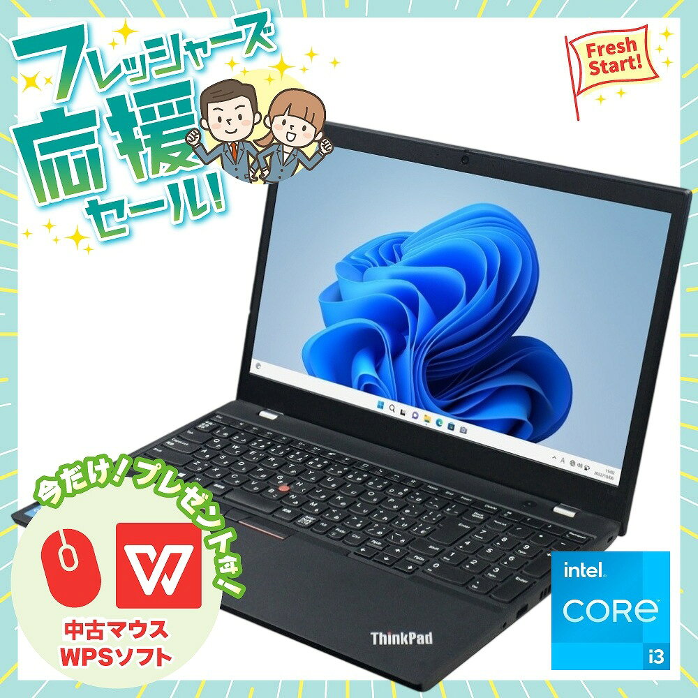 商品詳細CPUCore i3 1115G4 3.00GHz メモリー8GB SSD512GB 出荷時OSWindows 11 Home [MARライセンス利用]要アクティベーション（ライセンス認証についてはこちら） ドライブなし USBポー...