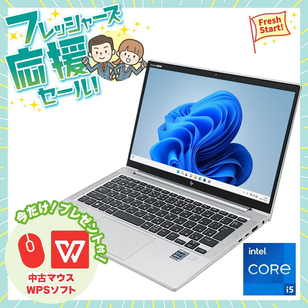 商品詳細CPUCore i5 1135G7 2.40GHz メモリー8GB SSD256GB 出荷時OSWindows 11 Home [MARライセンス利用]要アクティベーション（ライセンス認証についてはこちら） ドライブなし USBポー...