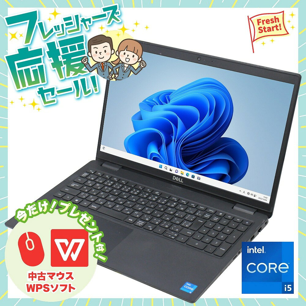 商品詳細CPUCore i5 1135G7 2.40GHz メモリー16GB SSD256GB 出荷時OSWindows 11 Home [MARライセンス利用]要アクティベーション（ライセンス認証についてはこちら） ドライブなし USBポ...