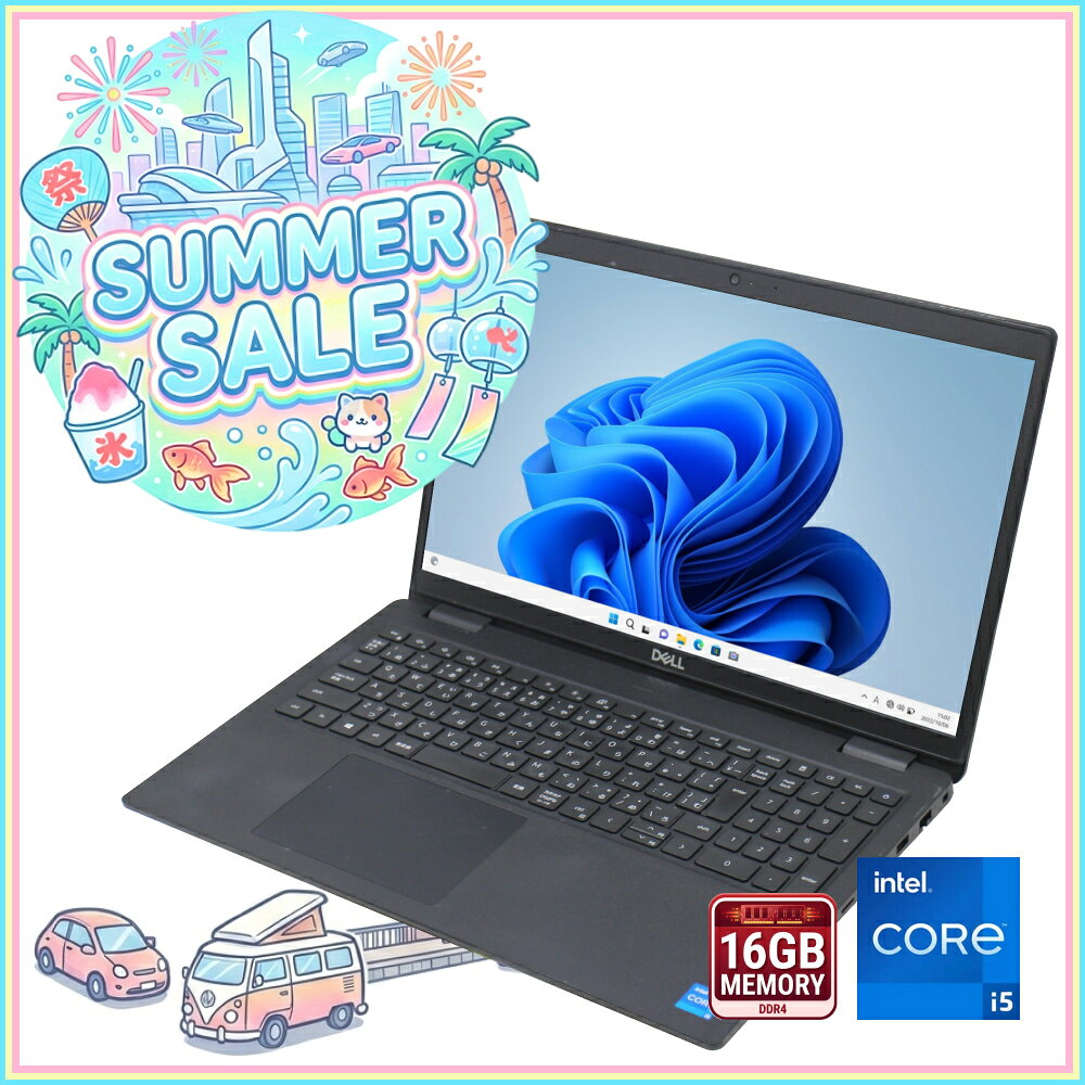 商品詳細CPUCore i5 1145G7 2.60GHz メモリー16GB SSD256GB 出荷時OSWindows 11 Home [MARライセンス利用]要アクティベーション（ライセンス認証についてはこちら） ドライブなし USBポ...
