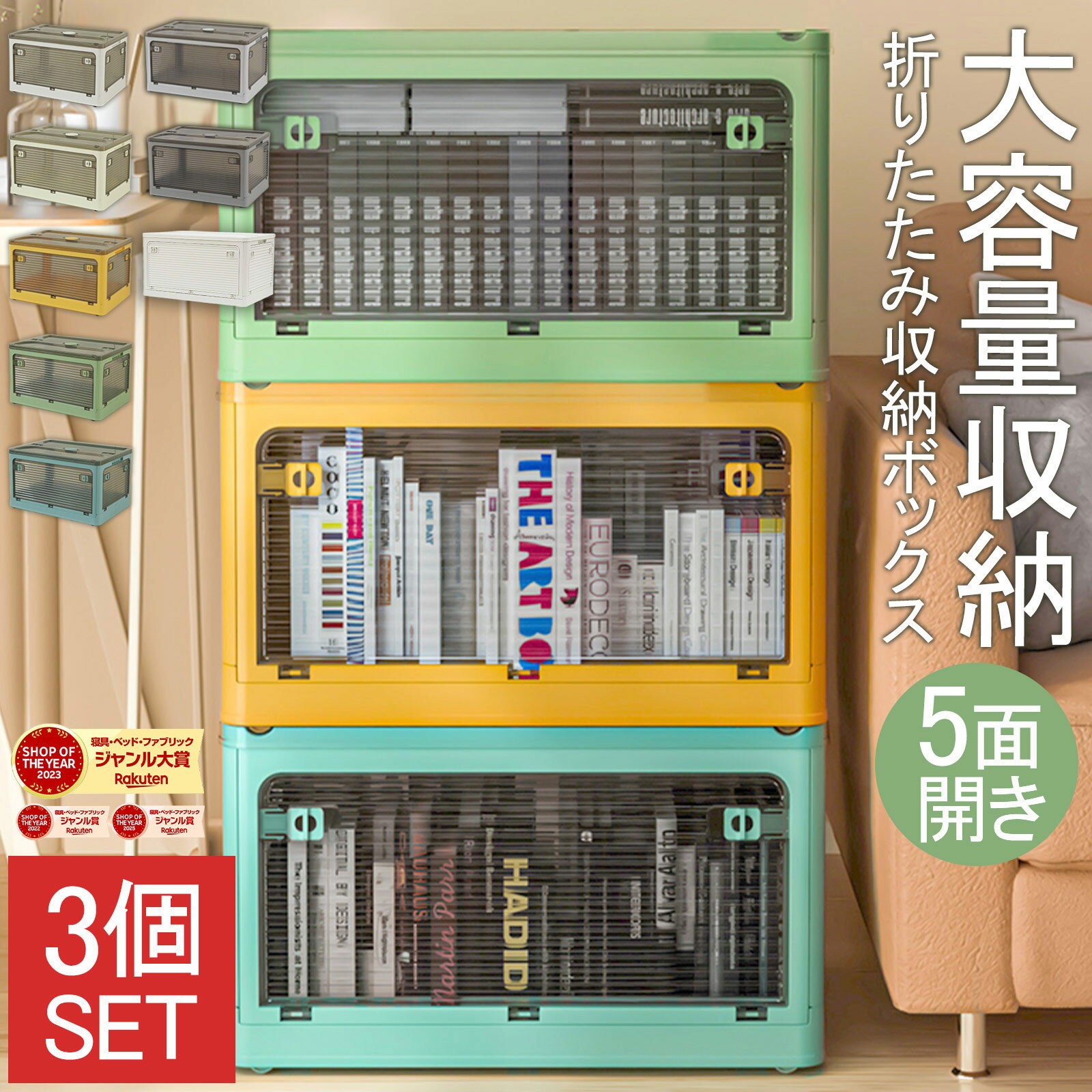 仕様 品名 折りたたみ収納ボックス【3個セット】 サイズ Sサイズ：44.5×31.5×26cm Mサイズ：48×36×28.5cm Lサイズ：51.5×36×30cm XLサイズ：60×42×33.5cm ※サイズの誤差は多少発生します。...