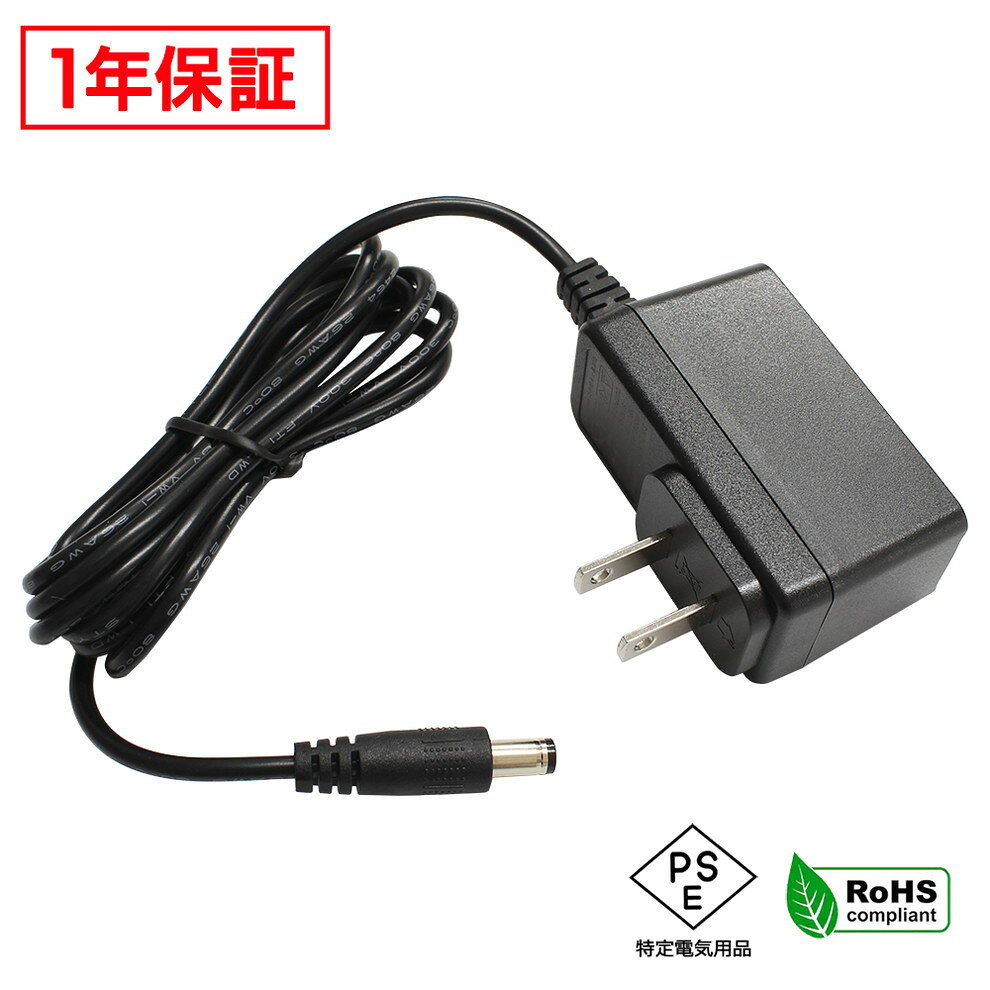 商品詳細 同梱物・セット内容 品名 数量 ACアダプター 汎用電源 9V 0.5A 4.5W 5.5mm 2.1mm PSE認証 1年保証 1個 外形寸法 サイズ：約60.5×54.5×27.0mm（奥行/幅/高さ) ケーブル長(出力)：約...