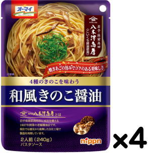 商品説明 まいたけ、エリンギ、ぶなしめじ、しいたけを使用した、きのこの風味豊かなパスタソースです。焼きあごと油揚げの旨みで、コクのある味わいに仕上げました。岩手県陸前高田市に本社を構える老舗醤油店、八木澤商店の醤油を使用。 賞味期限12ヶ月...