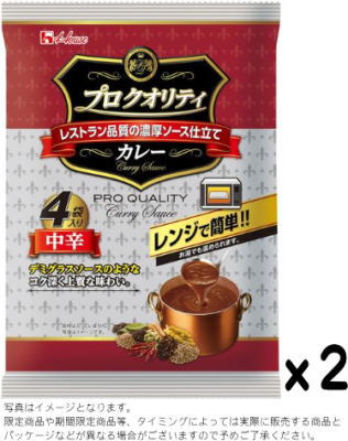 商品説明 しっかり煮込んだ牛肉・玉ねぎ・トマトの煮とけた旨みと甘みをいかしたデミグラスソースのようなコク深く濃厚な味わいに仕上げたレストラン品質のカレーです。また、電子レンジ調理に対応したパウチなので、パウチのままレンジに入れるだけで簡単に...
