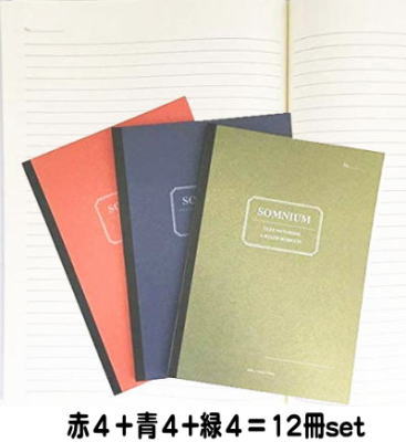 商品説明 無線綴じのノート。中紙にはクリーム色の紙を使用しており、白いメモに比べて目が疲れにくく、書いた文字が読みやすくなります。シックな色合いの表紙とも相性抜群です。 赤・青・緑均等アソート B5サイズの無線綴じノートです。 A罫×31行...