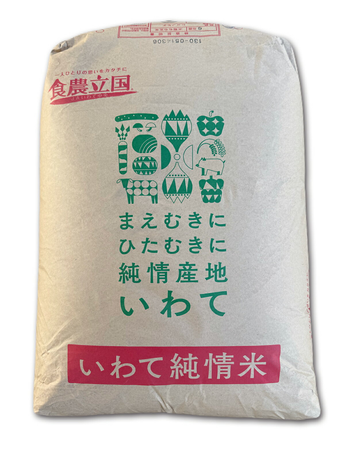 生産地 岩手県 生産年 令和6年産 内容量 沖縄は別途送料加算何故か昔から関東近県の餅菓子屋さんで使用されるプロ専用もち米令和6年もピカピカ(^^)vお得さでは一番お赤飯　餅加工　おこわに最適なお得な品種です。粒は超綺麗です！！ここ数年モチ...