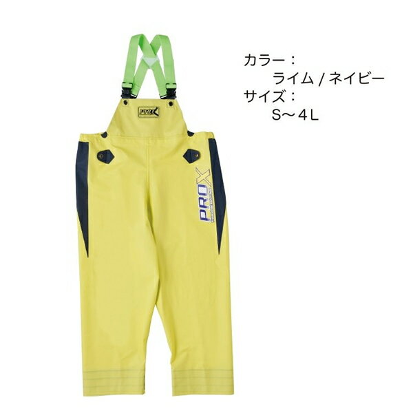 【サイズ】SMLLL3L4L【カラー】ネイビーブルーライム【商品詳細】■素　材：PVC片面、抗菌配合 ■総　厚： 0.45mm ■仕様 　　●高周波ウェルダー加工 　　●抗菌 　　●フード取り外し可(ブルゾンのみ) 　　●二重前立(ブルゾン...