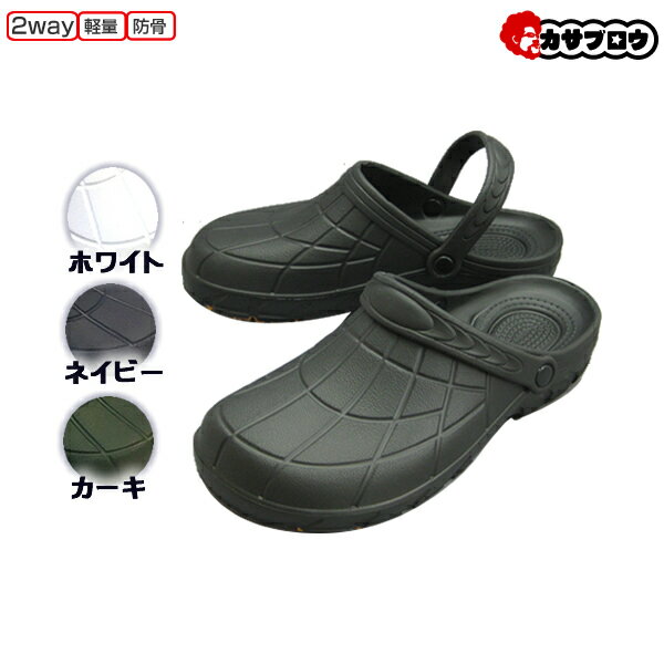 【サイズ】SS(22.5-23.0cm)S(23.5-24.0cm)M(24.5-25.0cm)L(25.5-26.0cm)LL(26.5-27.0cm)3L(27.5-28.0cm)【カラー】ホワイトブラックネイビーカーキ【商品詳細】※詳...