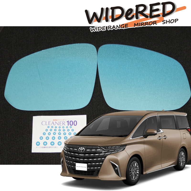 WIDeREDワイドミラーは、職人が一枚一枚手作りで製作する、完全オーダーメイドです。 ブルー、パープル、ゴールド、クローム、4色のカラーが選べます。 製品保証も一年あるので安心です。 納品までに「約2ヶ月」と少々お時間をいただきますが、製...