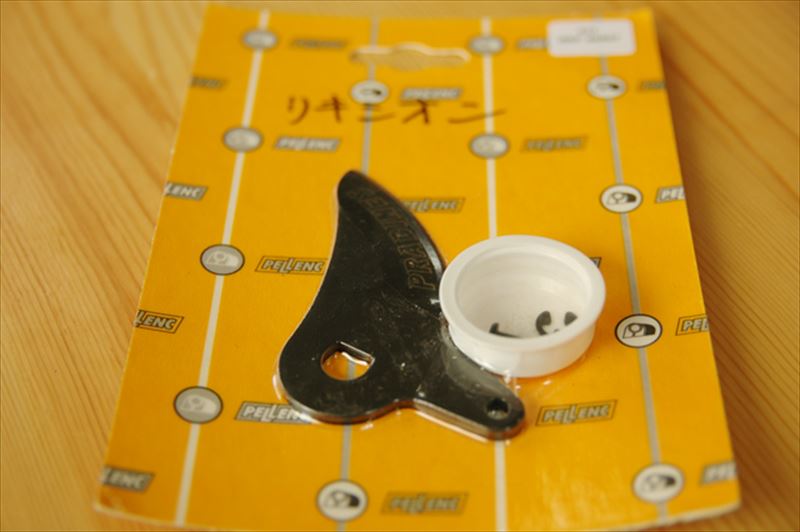 ニッカリペレンク新型のヴィニオン用の替刃です。 ※写真にリキシオンと記入してありますが、リキシオンには適合しませんのでご注意下さい。ニッカリペレンク新型のヴィニオン用の替刃です。 ※写真にリキシオンと記入してありますが、リキシオンには適合し...