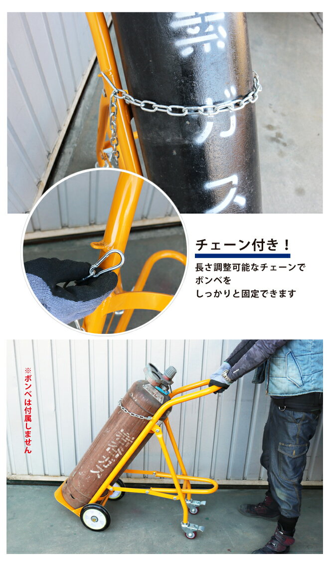 【楽天市場】KIKAIYA 4輪ボンベ台車（1本積用） ブレーキ付き 安定感抜群 ボンベカート 運搬車（個人宅配達不可）：ツールショップキカイヤ