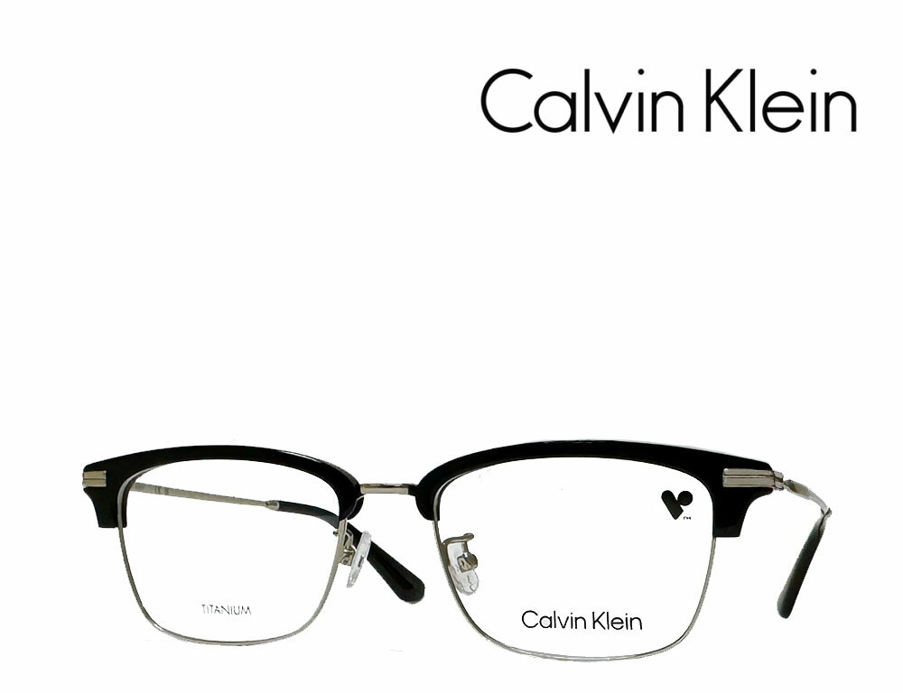 ブランド 【Calvin Klein】 型番 CK24120LB　　001　　52□18-145 フレームカラー ブラック・シルバー フレーム素材等 プラスチック/TITANUM製 サイズ 【A】約142mm 【B】約40mm 【C】145...