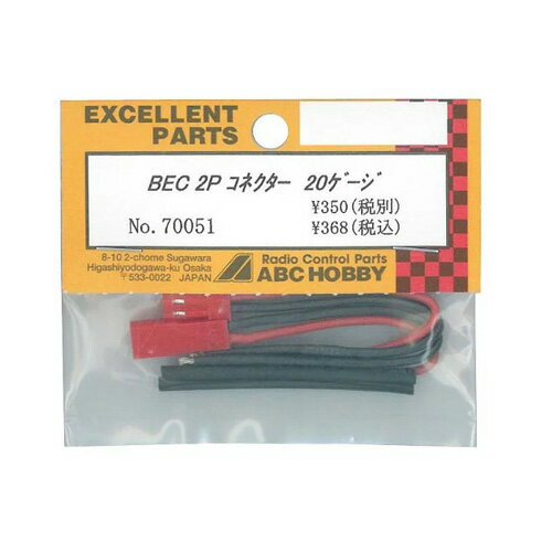 電動用一般汎用品 メーカー希望小売価格はメーカーサイトに基づいて掲載しています 詳細はメーカーにお問い合わせください。 こちらの商品はお取り寄せ後の発送となりますので、商品発送までに2〜4日お時間を頂いております メーカー在庫欠品の場合は誠...