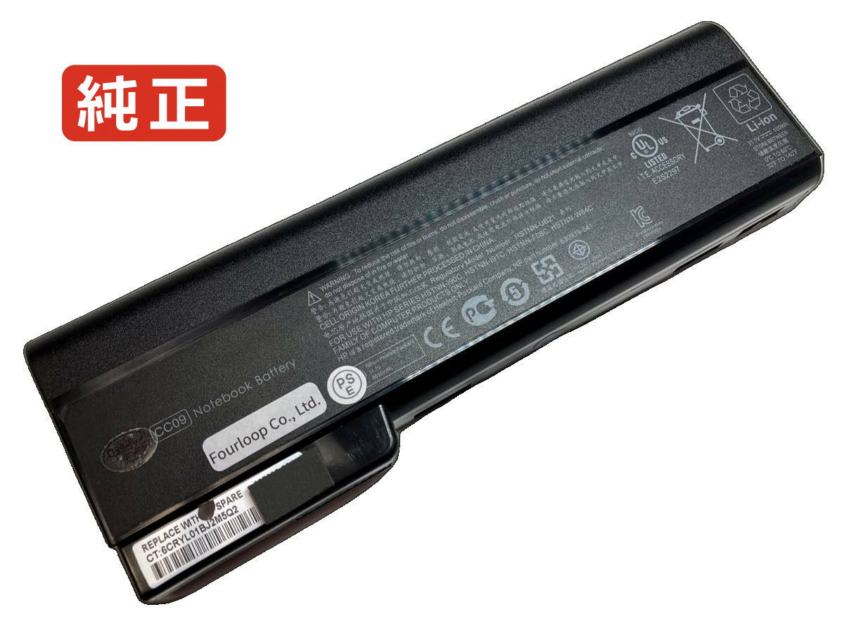 Elitebook 8470p 11.1V 100Wh hp ノート PC パソコン 純正 バッテリー 電池電圧 11.1V容量 8550mAh (100Wh)タイプ リチウムイオン対応機種 Hp 6360t (QB026AA), 6360...