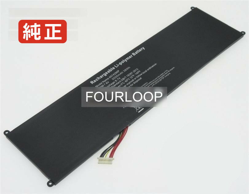 Nv-4270138-2s 7.4V 37Wh digma ノート PC パソコン 純正 バッテリー 電池電圧7.4V容量5000mAh (37Wh)タイプリチウムポリマー対応機種Digma nv-4270138-2s色黒種別純正品保証期間...