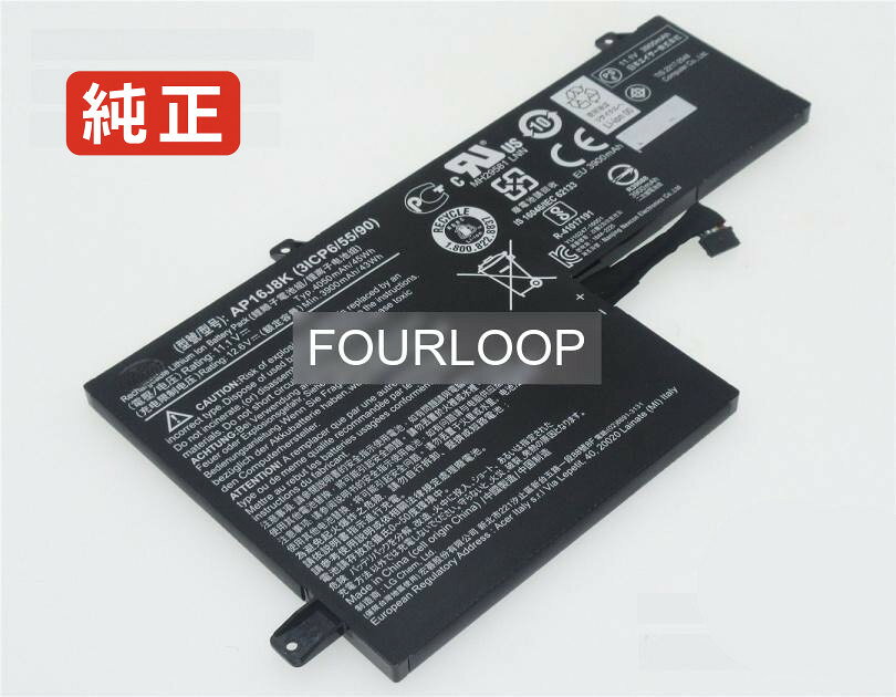 純正品｜安全・安心のノートPC用バッテリー ■ 商品仕様 商品名Chromebook 11 n7 c731-c9st 11.1V 45Wh acer ノート PC パソコン 純正 バッテリー 電池 電圧11.1V 容量4050mAh (45...