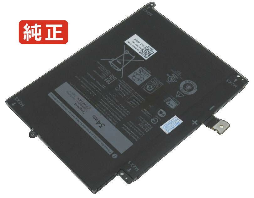 純正品｜安全・安心のノートPC用バッテリー ■ 商品仕様 商品名Latitude 7285 7.6V 34Wh dell ノート PC パソコン 純正 バッテリー 電池 電圧 7.6V 容量 4250mAh (34Wh) タイプ リチウムイ...