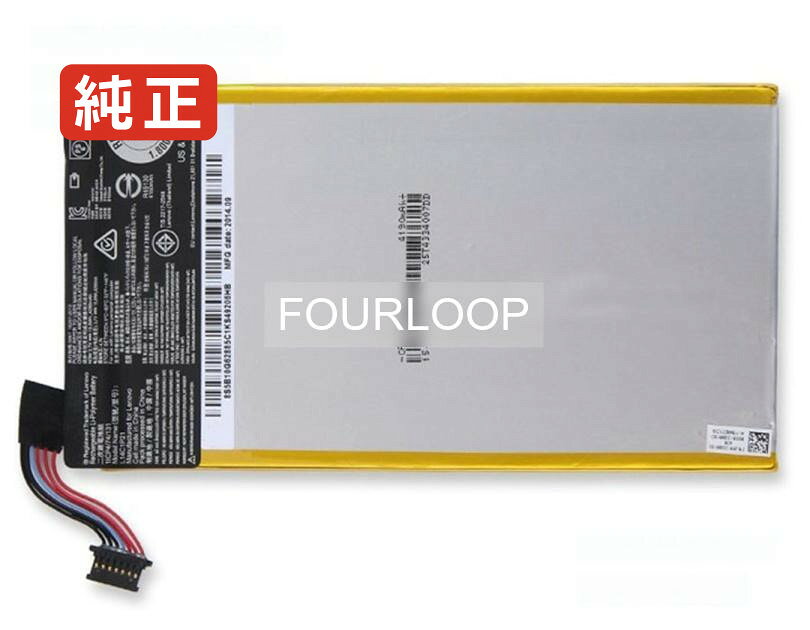 純正品｜安全・安心のノートPC用バッテリー ■ 商品仕様 商品名Miix 3-830 3.7V 15.8Wh lenovo ノート PC パソコン 純正 バッテリー 電池 電圧3.7V 容量4280mAh (15.8Wh) タイプリチウムポ...