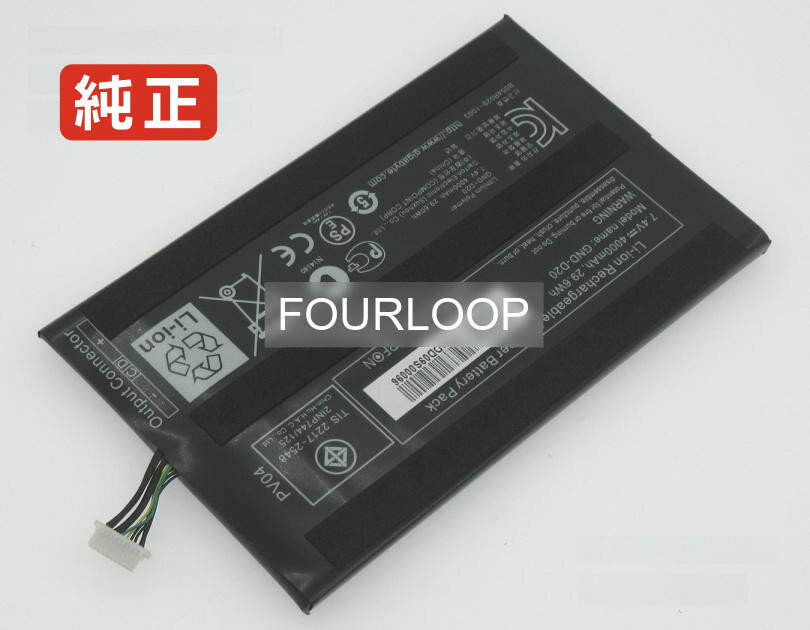 S1080-cf2 7.4V 29.6Wh gigabyte ノート PC パソコン 純正 バッテリー 電池電圧 7.4V容量4000mAh (29.6Wh)タイプ リチウムポリマー対応機種 Gigabyte s1080-cf2色 黒種別純...