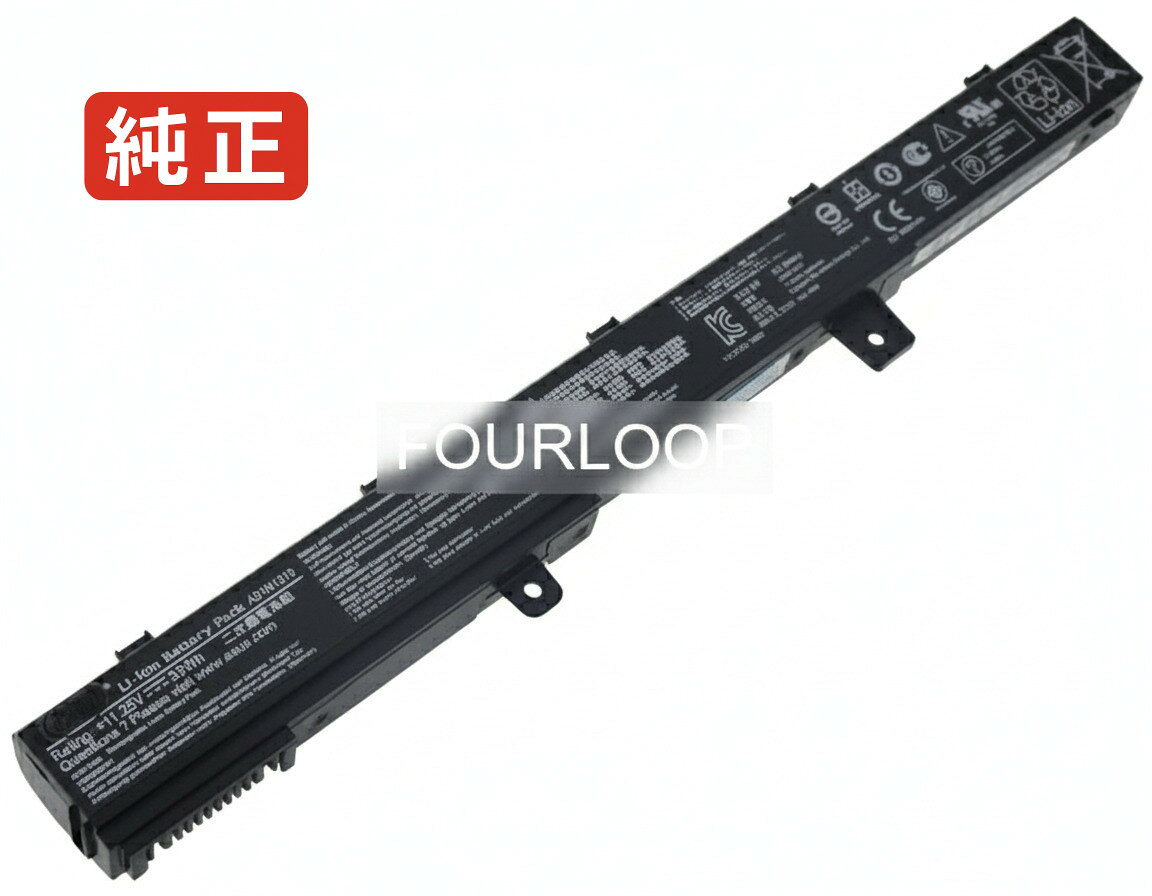 純正品｜安全・安心のノートPC用バッテリー ■ 商品仕様 商品名X451ca-vx007h 11.25V 33Wh asus ノート PC パソコン 純正 バッテリー 電池 電圧11.25V 容量2900mAh (33Wh) タイプリチウム...
