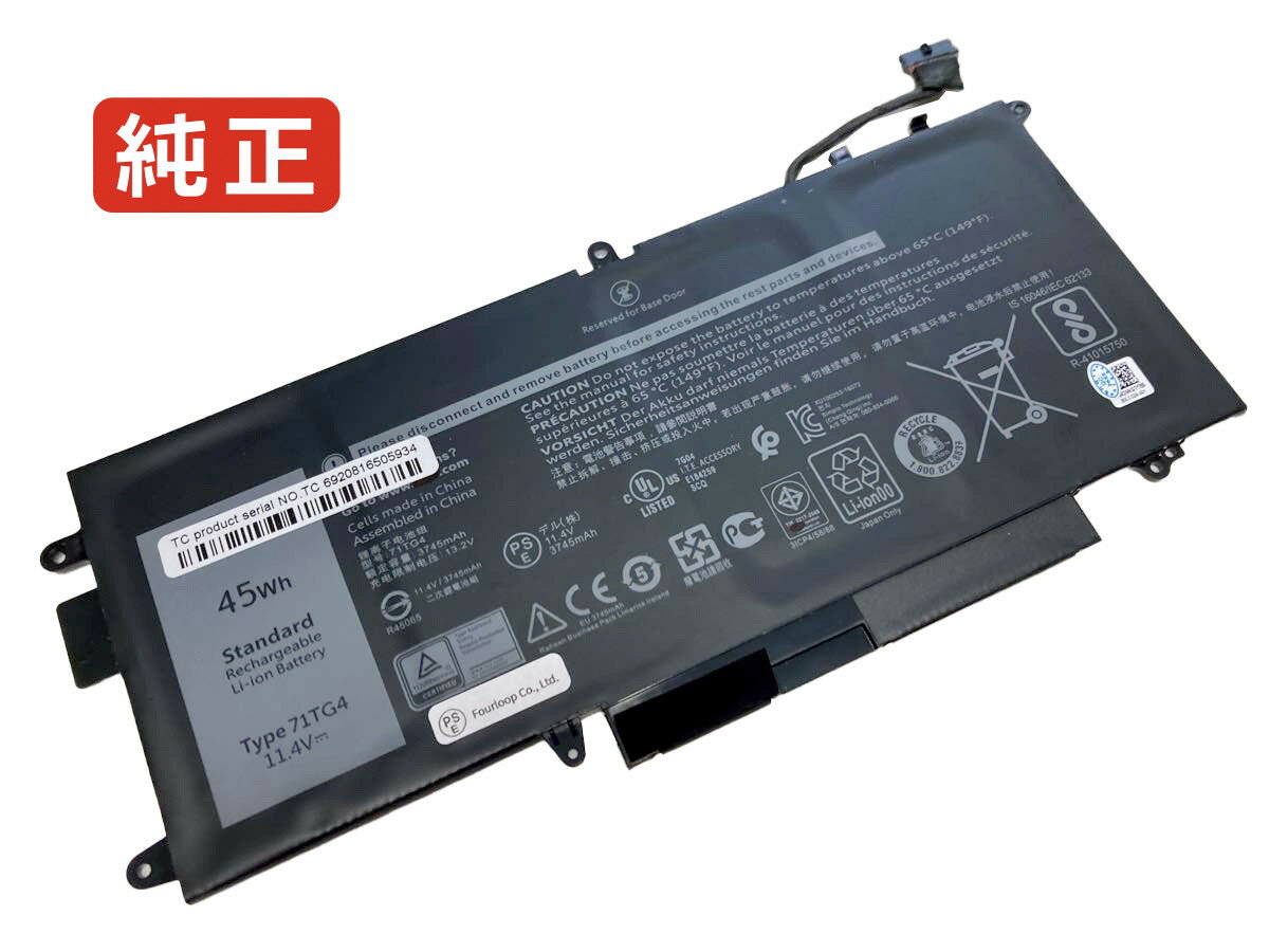 純正品｜安全・安心のノートPC用バッテリー ■ 商品仕様 商品名Latitude 7390 2-in-1 11.4V 45Wh dell ノート PC パソコン 純正 バッテリー 電池 電圧 11.4V 容量 3940mAh (45Wh) ...
