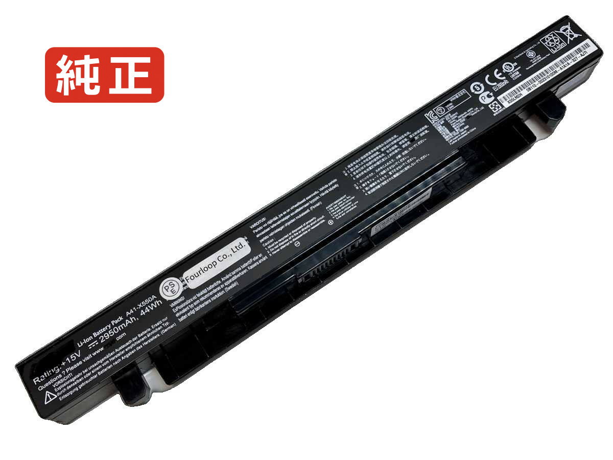 X550we 15V 44Wh asus ノート PC パソコン 純正 バッテリー 電池電圧15V容量2950mAh (44Wh)タイプリチウムイオン対応機種 Asus x550we色黒種別純正品保証期間3ヶ月届出事業者名株式会社フォールー...