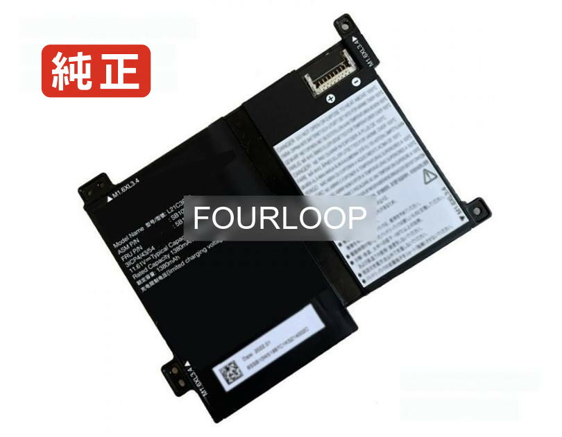 Sb11f28679 11.61V 16.4Wh lenovo ノート PC パソコン 純正 バッテリー 電池電圧11.61V容量1415mAh (16.4Wh)タイプリチウムポリマー対応機種Lenovo sb11f28679色黒種別純正品...