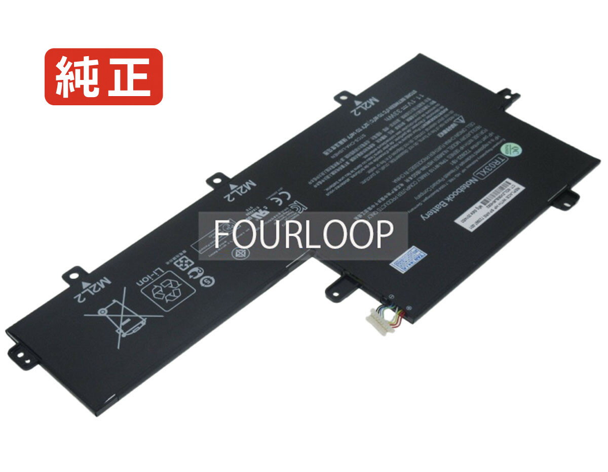 Split 13-f000 x2 11.1V 33Wh hp ノート PC パソコン 純正 バッテリー 電池電圧 11.1V容量 3000mAh (33Wh)タイプ リチウムイオン対応機種 Hp split 13-f000 x2色 黒種別純...