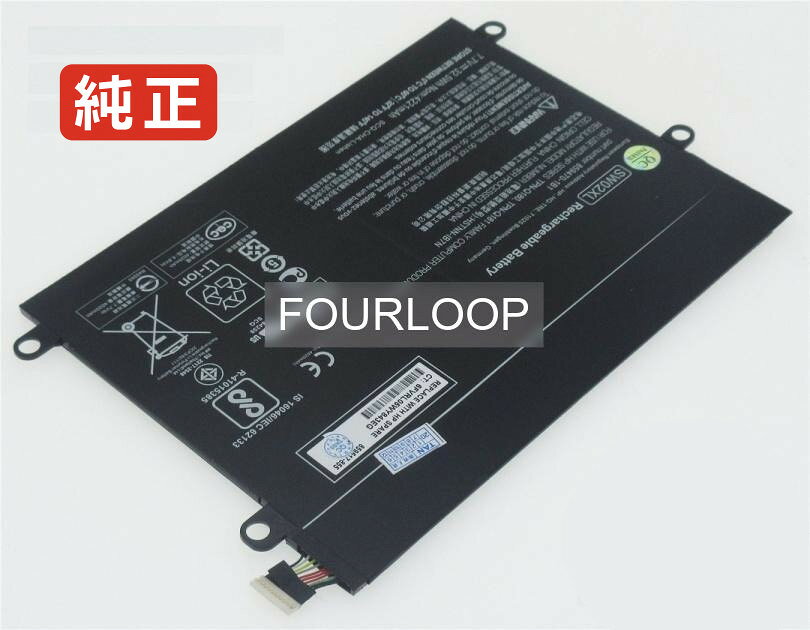 純正品｜安全・安心のノートPC用バッテリー ■ 商品仕様 商品名Pavilion x2 10-p030ng 7.7V 32.5Wh hp ノート PC パソコン 純正 バッテリー 電池 電圧7.7V 容量4221mAh (32.5Wh) タ...