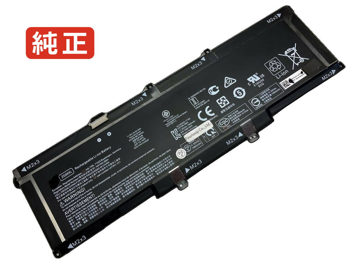 純正品｜安全・安心のノートPC用バッテリー ■ 商品仕様 商品名Zbook studio x360 g52zc61ea 11.55V 95.9Wh hp ノート PC パソコン 純正 バッテリー 電池 電圧 11.55V 容量 8310mA...