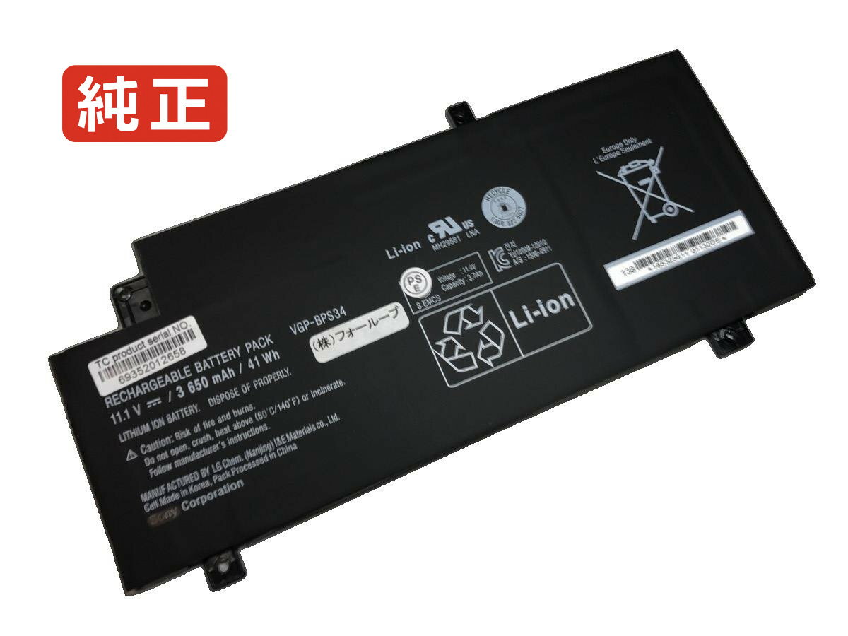 Svf15a17cbb 11.1V 41Wh sony ノート PC パソコン 純正 バッテリー 電池電圧 11.1V容量3650mAh (41Wh)タイプ リチウムイオン対応機種 Sony svf15a17cbb色 黒種別純正品保証期間3...