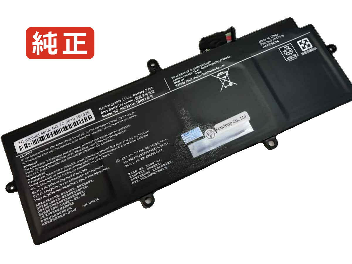 Portege x30l-g-bto 15.4V 42Wh dynabook ノート PC パソコン 純正 バッテリー 電池電圧15.4V容量2700mAh (42Wh)タイプリチウムイオン対応機種Dynabook portege x30l...