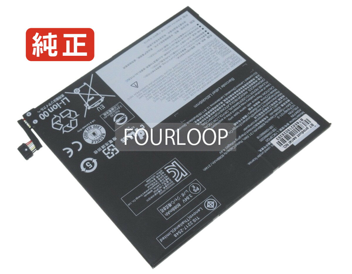 純正品｜安全・安心のノートPC用バッテリー ■ 商品仕様 商品名Sb10w86018 3.84V 31.5Wh lenovo ノート PC パソコン 純正 バッテリー 電池 電圧3.84V 容量8286mAh (31.5Wh) タイプリチウ...