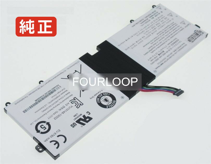 純正品｜安全・安心のノートPC用バッテリー ■ 商品仕様 商品名Gram 15z960-t.aa52u1 7.6V 52.06Wh lg ノート PC パソコン 純正 バッテリー 電池 電圧7.6V 容量6850mAh (52.06Wh) ...