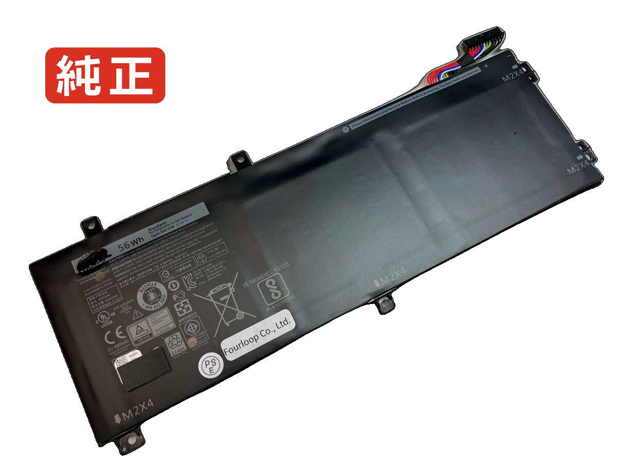 純正品｜安全・安心のノートPC用バッテリー ■ 商品仕様 商品名Precision 15 5520-f84dy 11.4V 56Wh dell ノート PC パソコン 純正 バッテリー 電池 電圧11.4V 容量4865mAh (56Wh)...