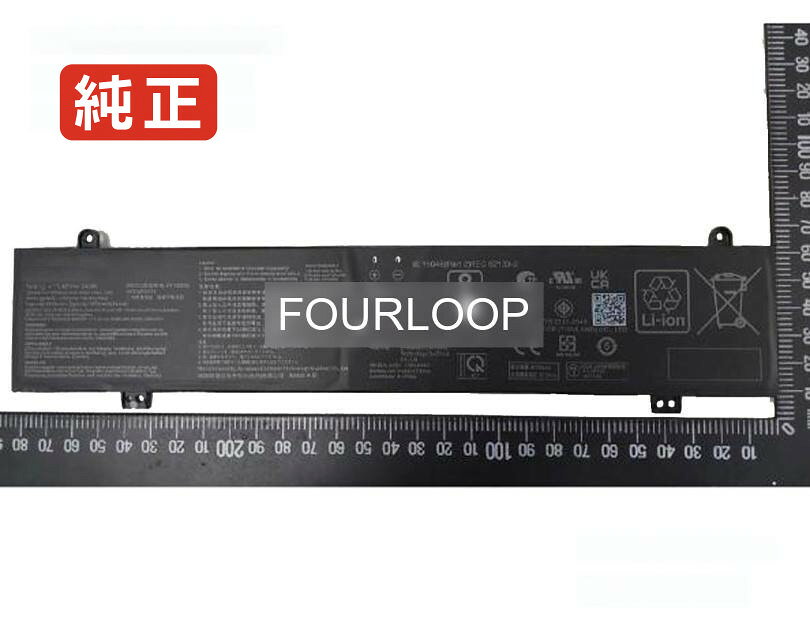 純正品｜安全・安心のノートPC用バッテリー ■ 商品仕様 商品名C41n2202 15.48V 64Wh asus ノート PC パソコン 純正 バッテリー 電池 電圧15.48V 容量4134mAh (64Wh) タイプリチウムポリマー ...