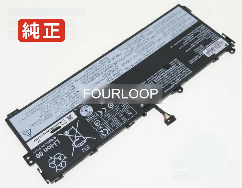 L21d4pg3 15.44V 51Wh lenovo ノート PC パソコン 純正 バッテリー 電池電圧15.44V容量3305mAh (51Wh)タイプリチウムポリマー対応機種Lenovo l21d4pg3色黒種別純正品保証期間3ヶ月届...