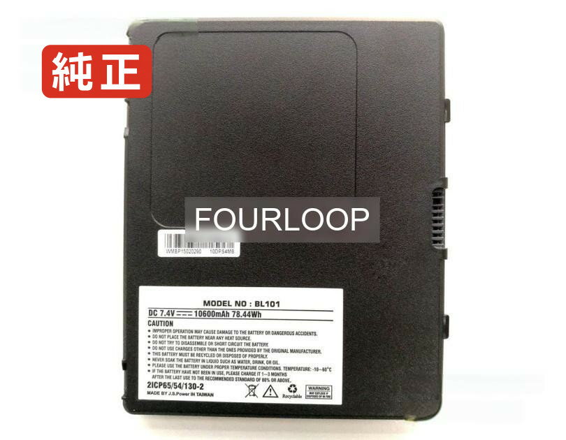 M101h 7.7V 45.43Wh other ノート PC パソコン 純正 バッテリー 電池電圧7.4V容量5900mAh (45.43Wh)タイプリチウムイオン対応機種Other m101h色黒種別純正品保証期間3ヶ月届出事業者名株式...