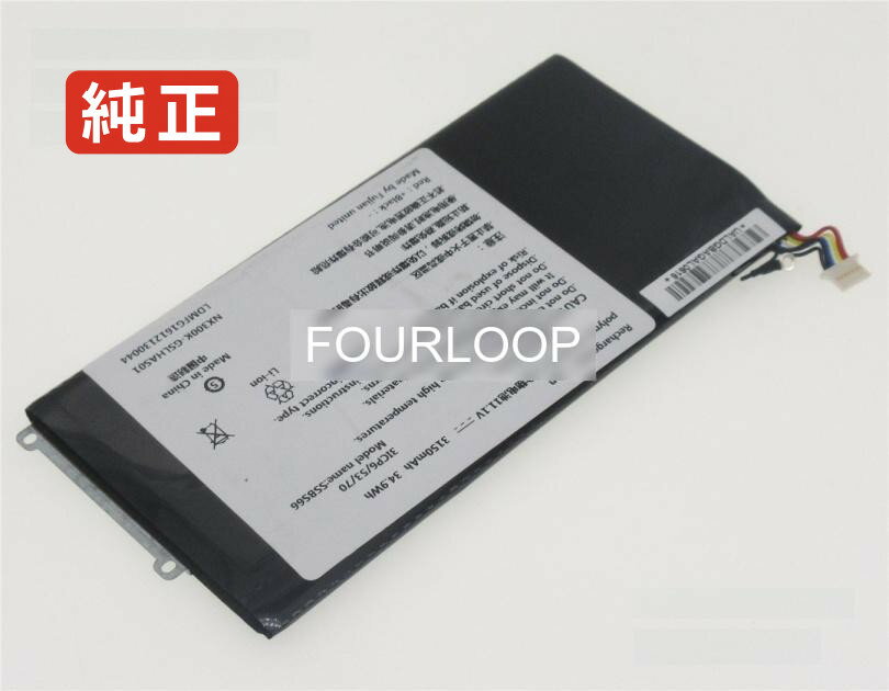 純正品｜安全・安心のノートPC用バッテリー ■ 商品仕様 商品名Nx300l-3s1p 11.1V 34.9Wh hasee ノート PC パソコン 純正 バッテリー 電池 電圧11.1V 容量3150mAh (34.9Wh) タイプリチウ...