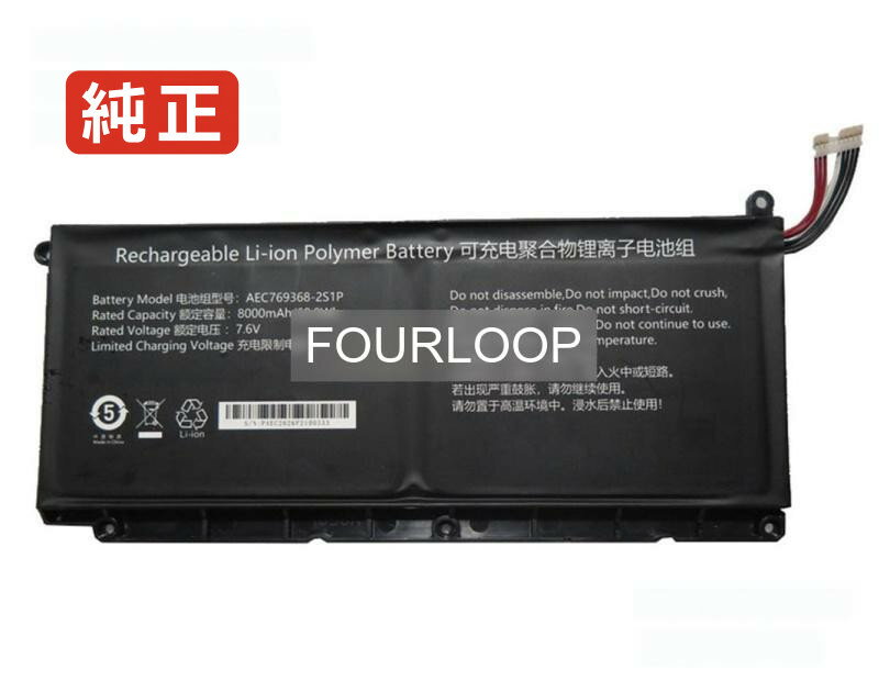 769368 7.6V 60.8Wh rtdpart ノート PC パソコン 純正 バッテリー 電池電圧7.6V容量8000mAh (60.8Wh)タイプリチウムポリマー対応機種Rtdpart 769368色黒種別純正品保証期間3ヶ月届出事...
