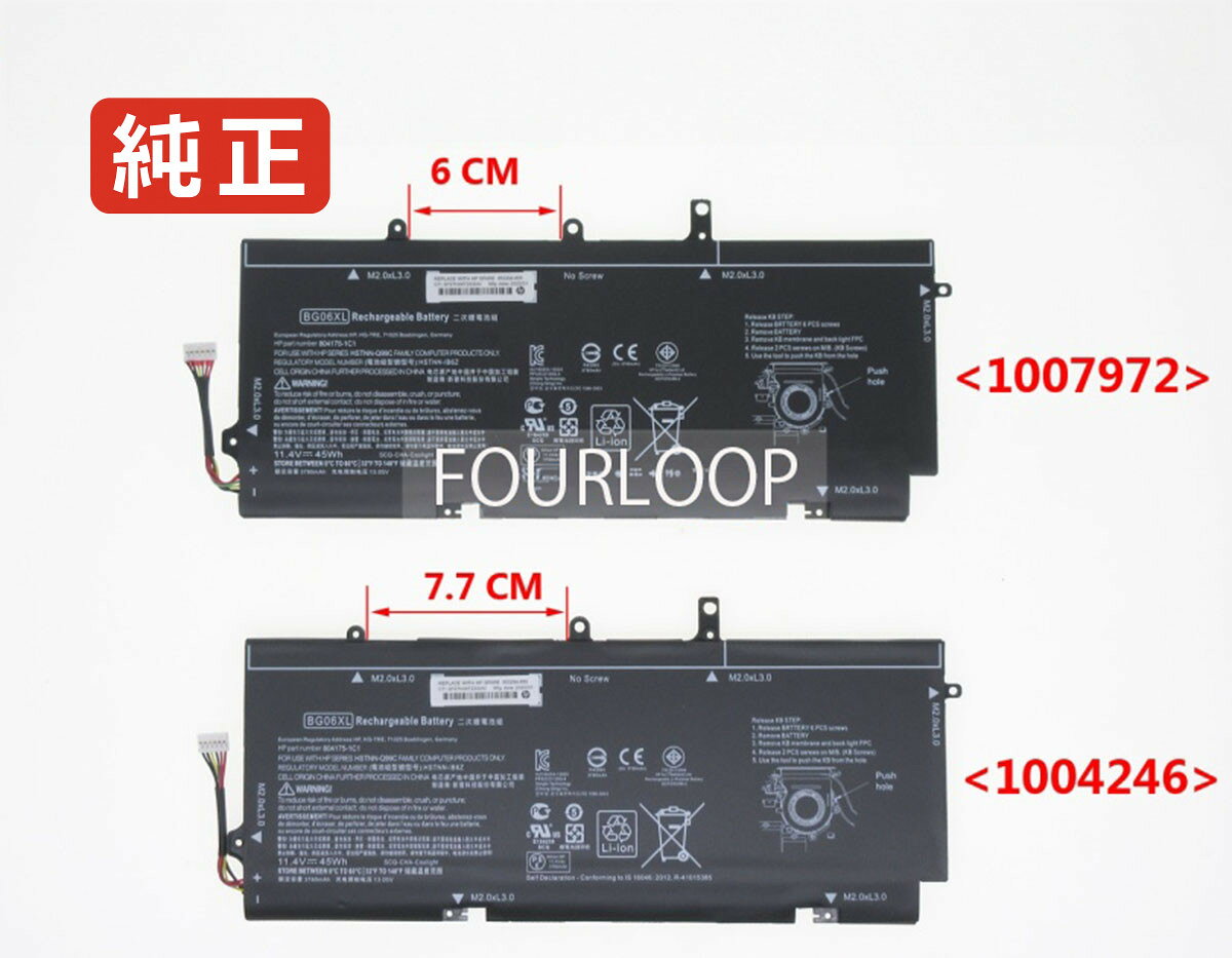 純正品｜安全・安心のノートPC用バッテリー ■ 商品仕様 商品名Elitebook 1040 g3-y3s65uc 11.4V 45Wh hp ノート PC パソコン 純正 バッテリー 電池 電圧11.4V 容量3780mAh (45Wh)...