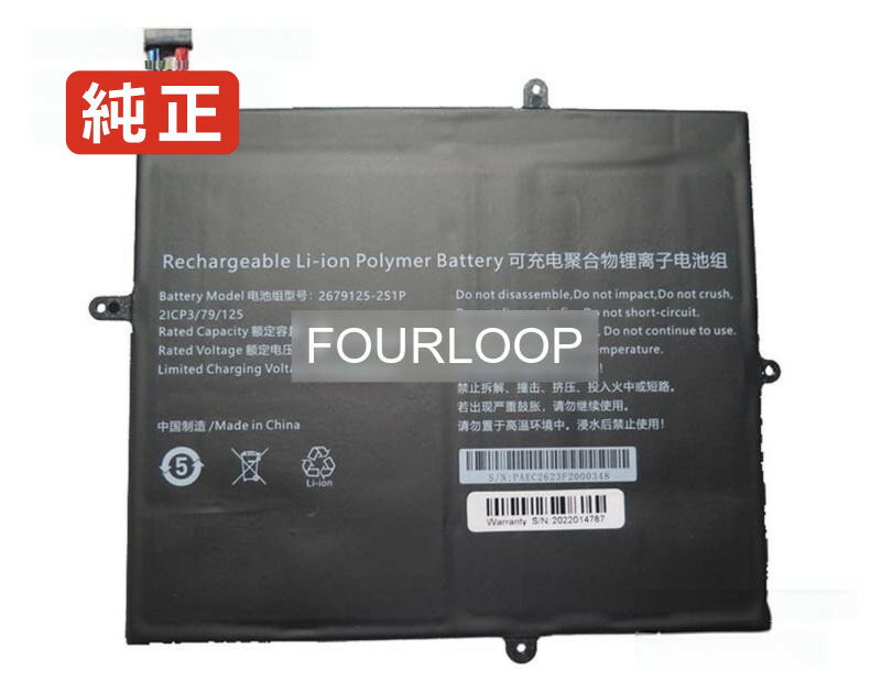 2679125 7.6V 28.12Wh rtdpart ノート PC パソコン 純正 バッテリー 電池電圧7.6V容量3700mAh (28.12Wh)タイプリチウムポリマー対応機種Rtdpart 2679125色黒種別純正品保証期間3ヶ...