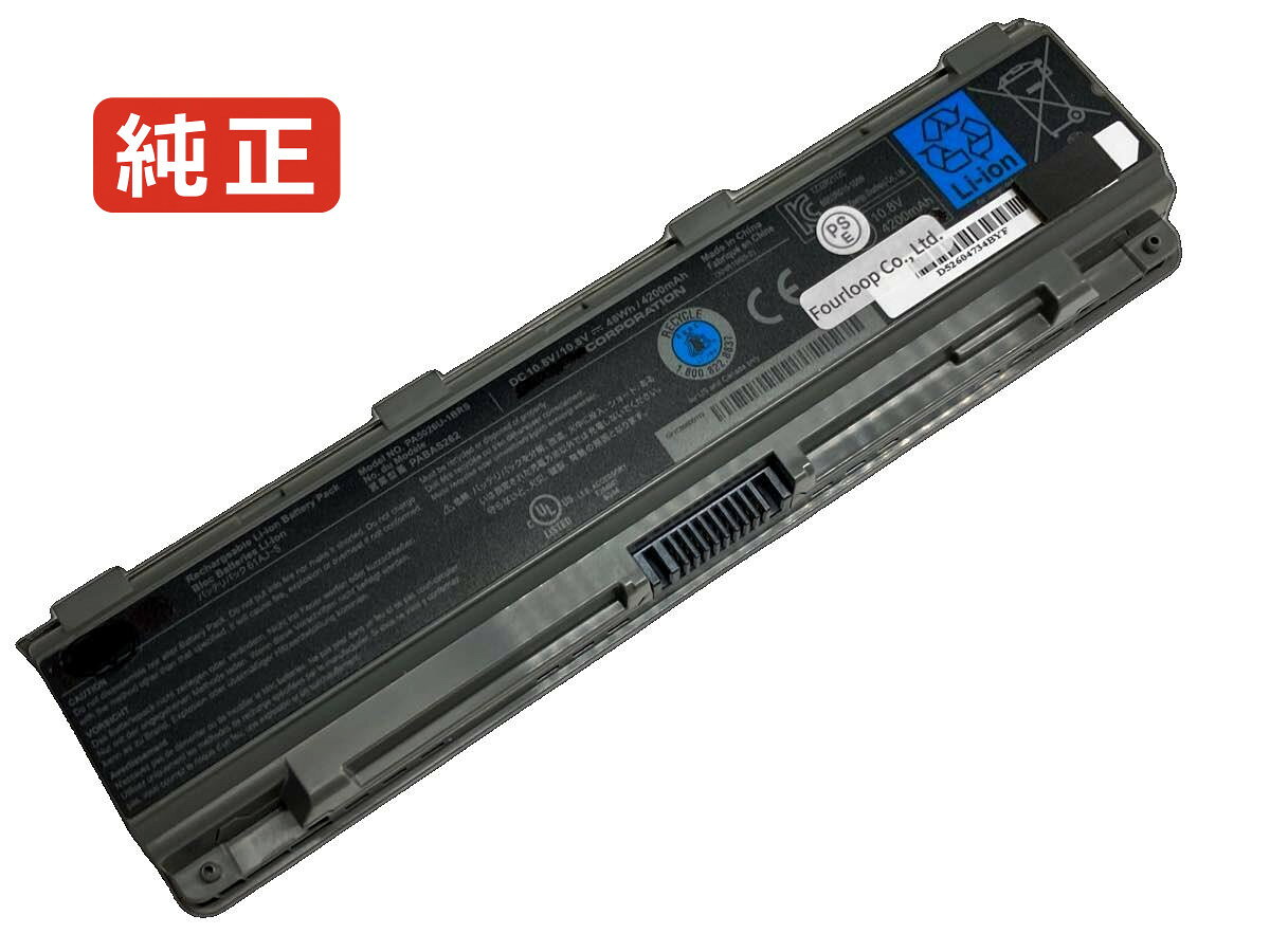 純正品｜安全・安心のノートPC用バッテリー ■ 商品仕様 商品名SATELLITE PRO P855D 10.8V 48Wh toshiba ノート PC パソコン 純正 バッテリー 電池 電圧 10.8V 容量 4200mAh (48Wh...