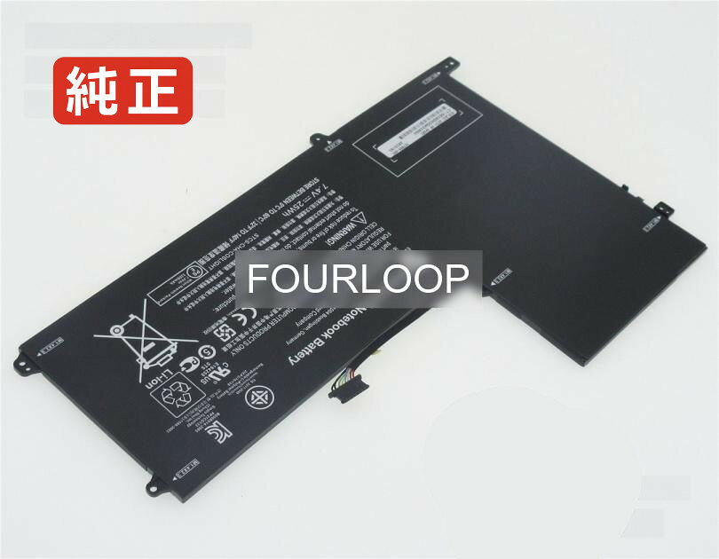 685368-1b1 7.4V 25Wh hp ノート PC パソコン 純正 バッテリー 電池電圧 7.4V容量 2850mAh (25Wh)タイプ リチウムポリマー対応機種Hp ElitePAD 900, ElitePad 900 G1,...