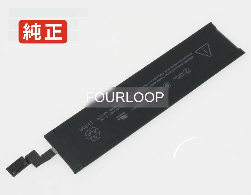 A1645 3.76V 2.98Wh apple ノート PC パソコン 純正 バッテリー 電池電圧 3.76V容量793mAh (2.98Wh)タイプ リチウムポリマー対応機種 Apple a1645色 黒種別純正品保証期間3ヶ月届出事業...