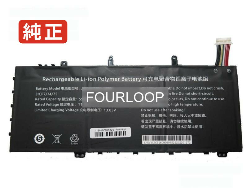 677475 11.4V 67.26Wh rtdpart ノート PC パソコン 純正 バッテリー 電池電圧11.4V容量5900mAh (67.26Wh)タイプリチウムポリマー対応機種Rtdpart 677475色黒種別純正品保証期間3ヶ...