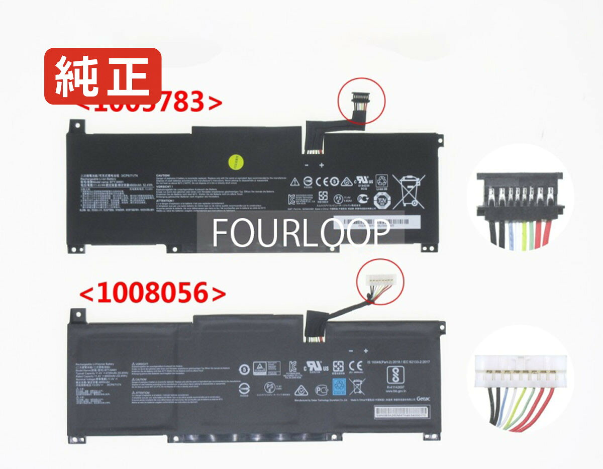 純正品｜安全・安心のノートPC用バッテリー ■ 商品仕様 商品名Modern 15 h b13m-021us 11.4V 52.4Wh msi ノート PC パソコン 純正 バッテリー 電池 電圧11.4V 容量4600mAh (52.4W...