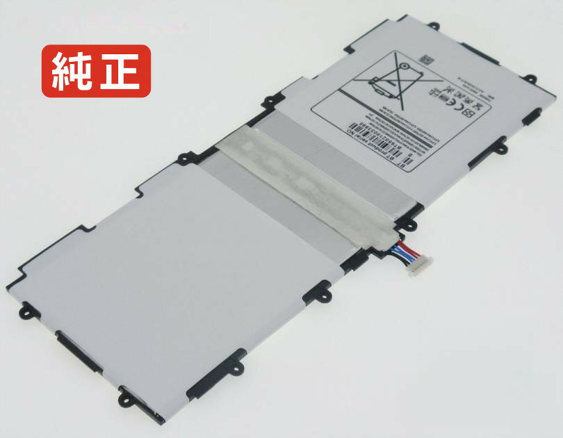 純正品｜安全・安心のノートPC用バッテリー ■ 商品仕様 商品名Galaxy tab3 gt-p5220 3.8V 25.8Wh samsung ノート PC パソコン 純正 バッテリー 電池 電圧 3.8V 容量 6800mAh (25....